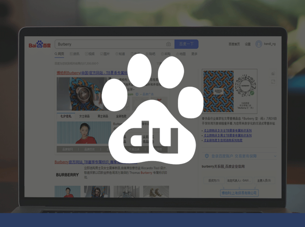Baidu: Μετοχές στον τομέα της τεχνητής νοημοσύνης με υψηλό περιθώριο ...